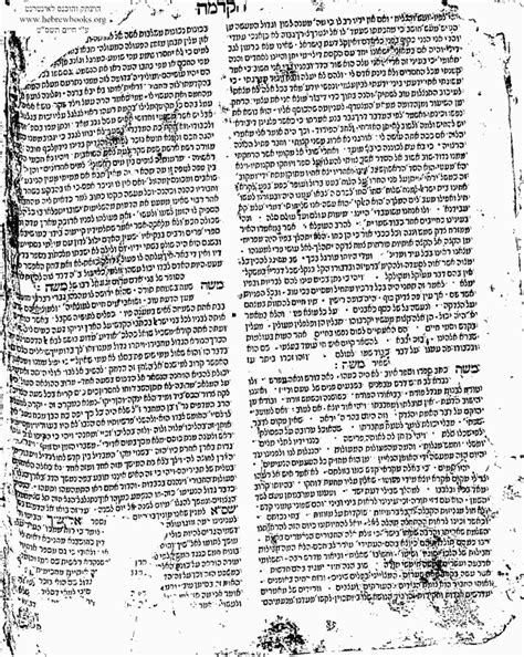 Sefer Detail תורת משה בראשית שמות ויקרא במדבר אלשיך משה בן חיים 1520 1593