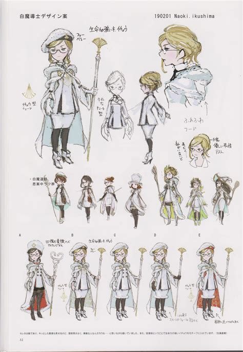 勇气默示录2 美术设定集 Acfun弹幕视频网 认真你就输啦 ωノ ゜ ゜つロ