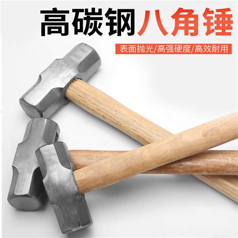 厂家现货批发 木柄八角锤6p八角锤多用锤榔头锤手锤装修工具 阿里巴巴