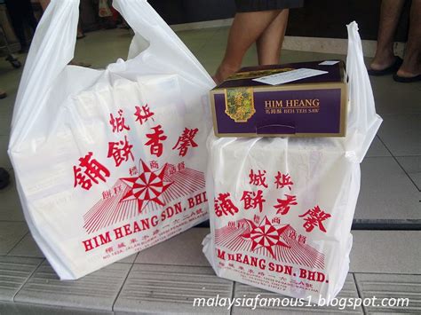 Travelgreen Olive 青橄榄之旅 Him Heang Sdnbhd 馨香饼家