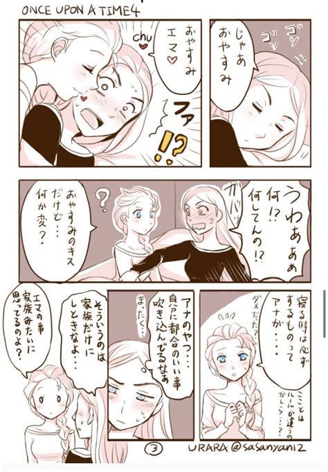 Pin By Zane Ne On Elsanna Star Wars Fandom Elsa Frozen Elsa