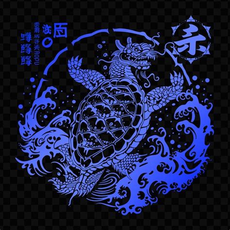 Premium Psd A Turtle With The Word Sea Turtle On It