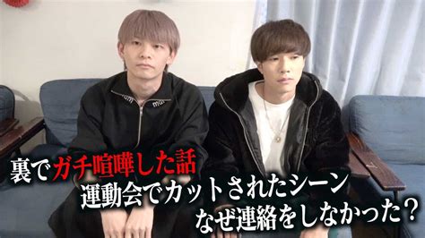 ぎしとの喧嘩の真実を話します Youtuber（企画系・料理系色々）動画まとめ