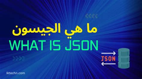 الرسوم المتحركة css animations، شرح لكيفية تحريك العناصر في مواقع الويب