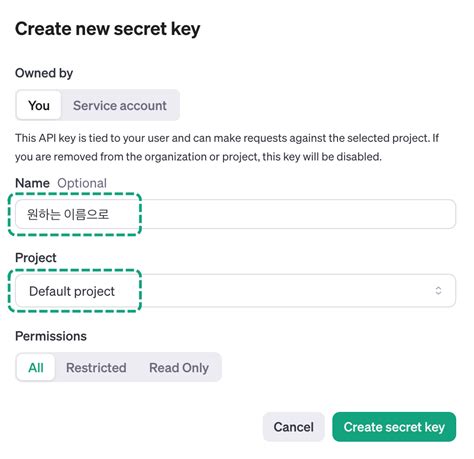 chatgpt api 키 발급받는 최신 방법과 최소 비용 라꼬봇