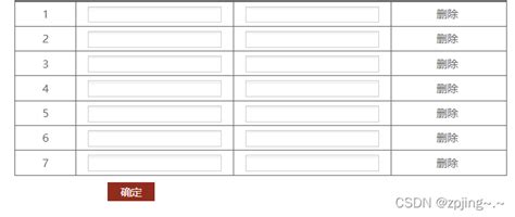 Jquery Each跳出循环jquery Each跳出循环 Csdn博客