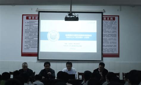 同济大学徐晨教授来我校开设讲座 上海大学徐毅老师一行莅临我校招生交流