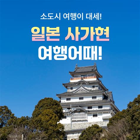 여기어때 공식 인스타그램 해외여행 안 간다고 지금 해외 숙소 20 쿠폰 주는데😎 ⠀ 설 황금연휴 해외여행 지금부터 준비해야 하는 이유 지금 여기어때앱 에서 설