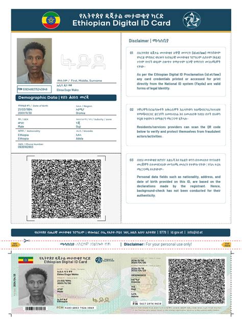 Fayda Pdf