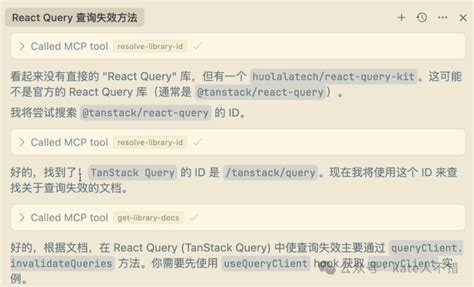 解决 ai 代码幻觉！用 context7 获取最新文档，支持 mcp 调用 53ai ai知识库 大模型知识库 大模型训练 智能体开发