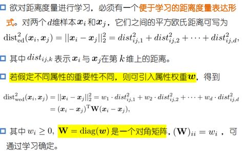 【机器学习】降维与度量学习（knn、pca、kpca、流形学习、度量学习） pca knn csdn博客
