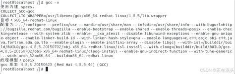 Redis 基于linux系统redis安装与启动linux启动redis Csdn博客