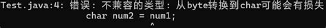 java——类型转换 java类型转换 csdn博客