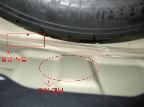 자동차 사고유무 판별법도어리어 패널 네이버 블로그