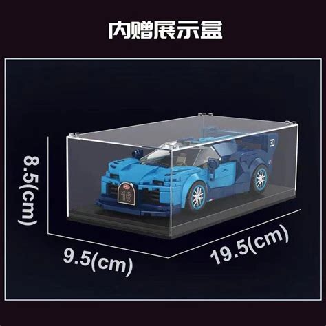 Mould King 27001 Bugatti Vision Gt With 336 Pieces Mould King