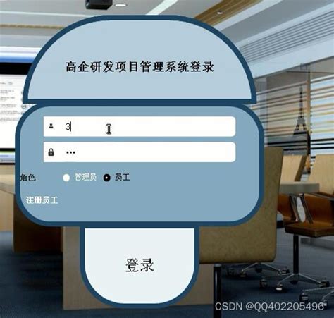 前后端分离nodejsvue高新企业项目管理系统vuenodejs前后端分离项目 Csdn博客