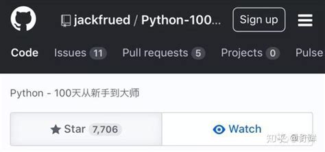 20天教你学会python,《20天学通python》pdf拿走不谢,堪称经典 知乎 20天教你学会python,《20天学通python》pdf拿走不谢,堪称经典 知乎