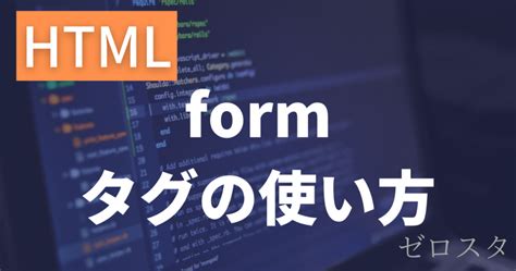 【初心者向け】htmlでスペースを入れる方法まとめ ゼロスタ
