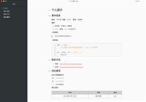 Typora使用 Vue 和 Bear 主题 Typora中文网 Typora使用 Vue 和 Bear 主题 Typora中文网