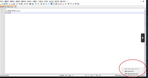 Notepad搜索不到换行符rn无法多行合并一行。notepad没有换行 Csdn博客 Notepad搜索不到换行符rn无法多行合并一行。notepad没有换行 Csdn博客