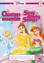 Disney Princess Sing Along Songs Vol 1 Once Upon A Dream Available