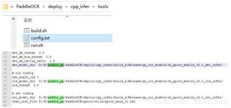 paddlepaddle（二） 文字识别 paddleocr c 部署 csdn博客