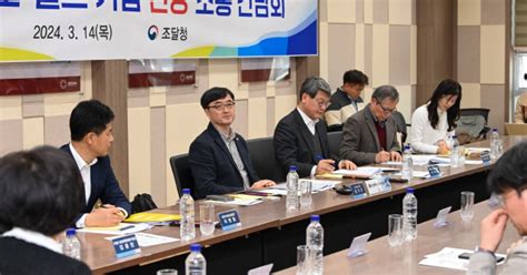 강원 바이오헬스 등 첨단산업 글로벌 조달 지원”