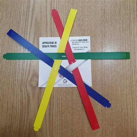 수학사랑쇼핑몰 세팍타크로 공 만들기 가이드 Youtube 수학사랑쇼핑몰 세팍타크로 공 만들기 가이드 Youtube