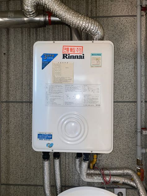 린나이 보일러 본채에서 물이새요 지식in 린나이 보일러 본채에서 물이새요 지식in