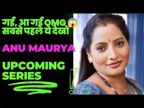 आ गई, आ गई सबसे पहले देखो आप | Anu Maurya New Upcoming Web Series 2024 - YouTube