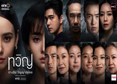 Pasta Dvd ซีรี่ย์เกาหลี ญี่ปุ่น ไต้หวัน ละครไทย เก่า ใหม่ หนังจีนชุด