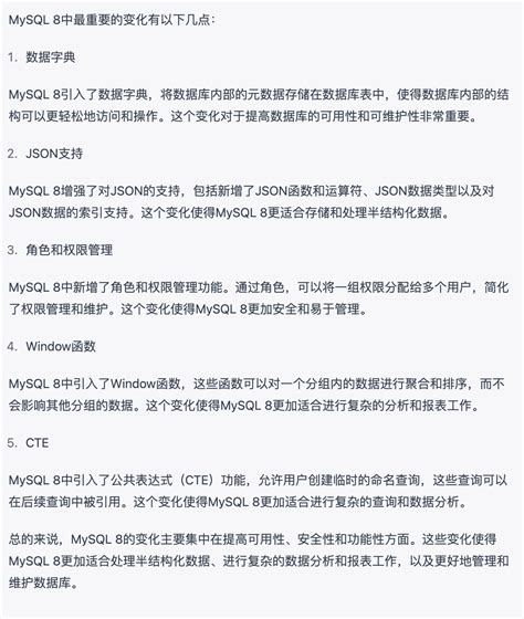 mysql从5 7升级到8 0的注意事项 igoodful 博客园