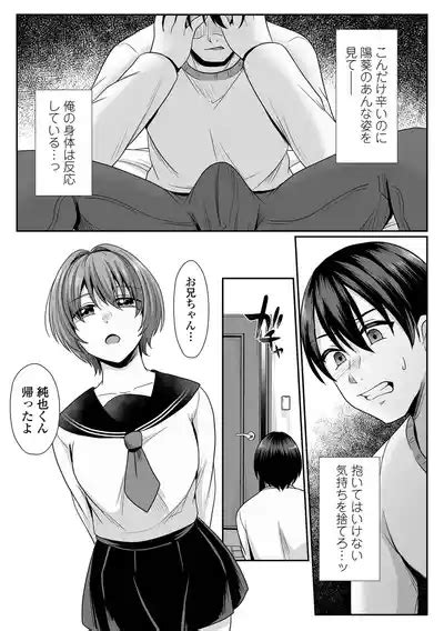 Comic Shigekiteki Squirt Vol 58 Nhentai Hentai Doujinshi And Manga