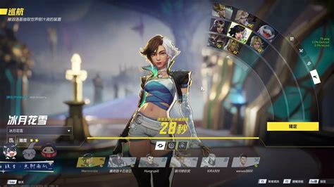 【莓玫梅林】懶得想標題7 Merlin4707 Youtube