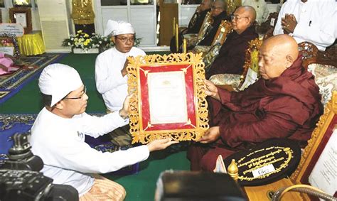 ၂၀၂၃ ခုနှစ်၊ သာသနာတော်ဆိုင်ရာ ဘွဲ့တံဆိပ်တော်များရရှိကြသည့် တိုင်းဒေသက