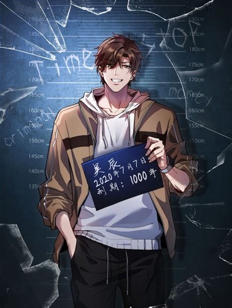 Wo Bei Kun Zai Tong Yi Tian Yi Qian Nian Eternal Loop A Thousand Year