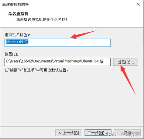 Linux系统安装及配置Centos X DVD centos CSDN博客