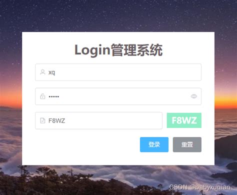 Vue element Ui登录界面 elementui登录界面模板 CSDN博客
