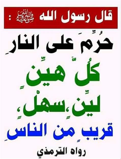 ‎رواق رواق أديبات ومثقفات المدينة المنورة Rwaqalmadina