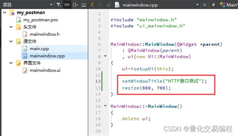 qt学习笔记：界面布局layout qt界面对参数的布局 csdn博客