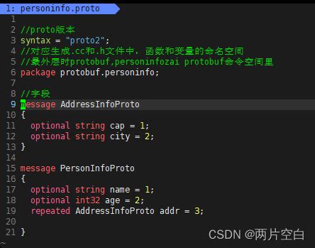 protobuf在linux下载编译和使用 protobuf下载 CSDN博客