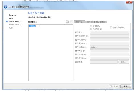 qtcreator如何添加other files qt creator怎么导入项目 mob6454cc7042a2的技术博客 51cto博客