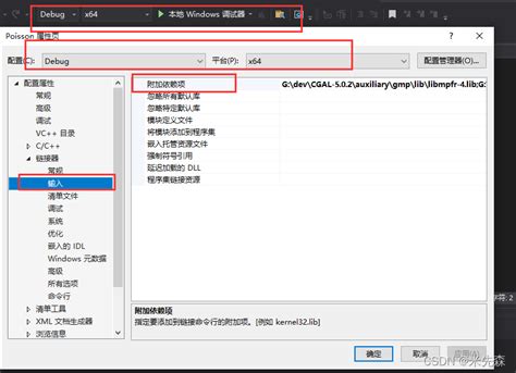 Vs 2019 安装配置 Cgal，boostvs2019 Cgal Csdn博客