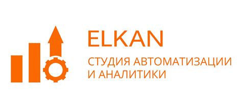 Elkan
