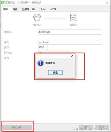Windows安装绿色版Mysql数据库 腾讯云开发者社区 腾讯云 Windows安装绿色版Mysql数据库 腾讯云开发者社区 腾讯云