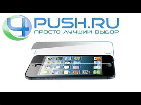 Защитное стекло для iPhone 5/5s 0.3 мм - YouTube