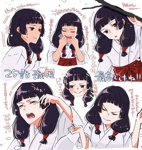 Iori Utahime Jujutsu Kaisen Drawn By Totocucu0 Danbooru