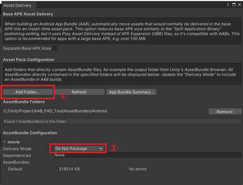 【unity】play Asset Deliveryでアプリ容量の制約を解決する ギャップロ