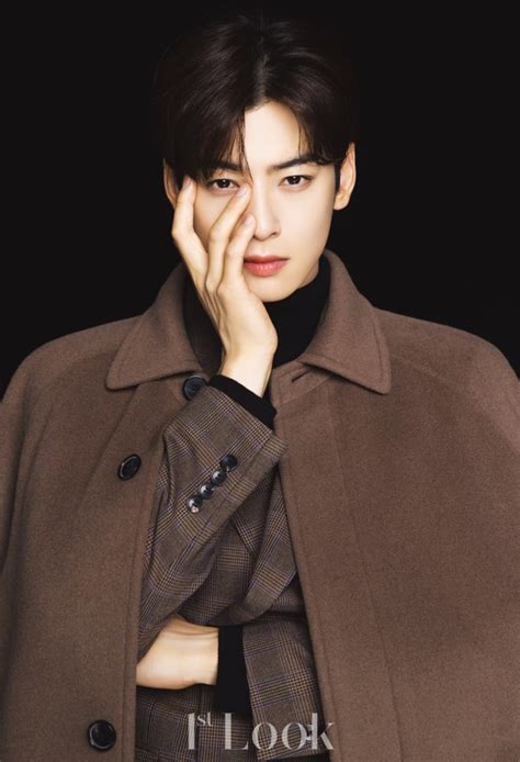 차은우 이 비주얼 실화인가요 화보 네이트 연예