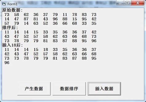 将用户输入的整数插入到按升序排好序的整数数组中，插入后仍然保持升序。 上学吧找答案